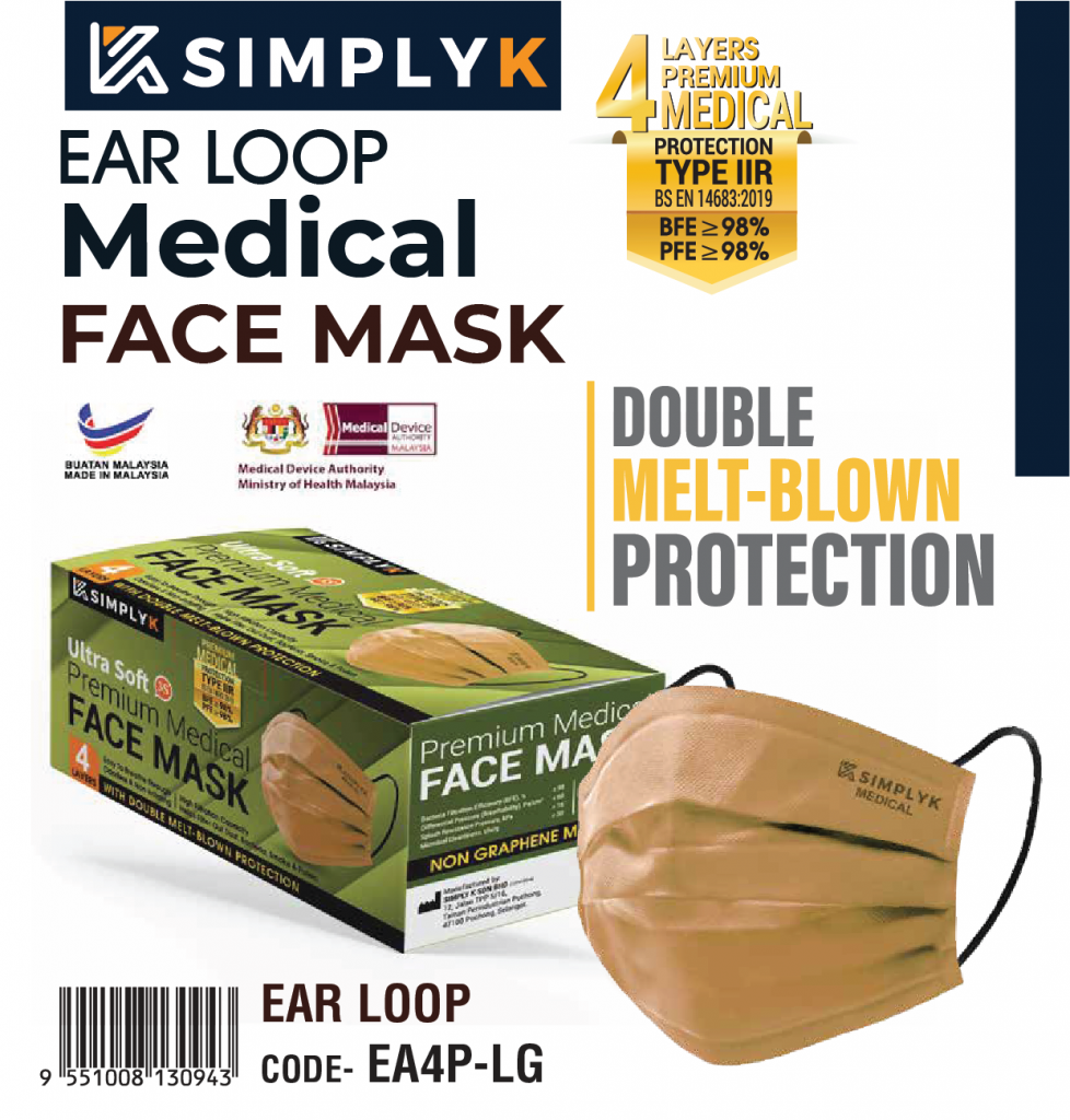 Simply K Earloop Medical 4 Ply Face Mask – Light Brown – GV Resources